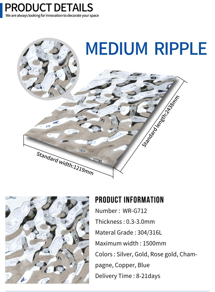 WR-G71 Customized Medium Wave Water Ripple Finish Stainless Steel Sheet ...